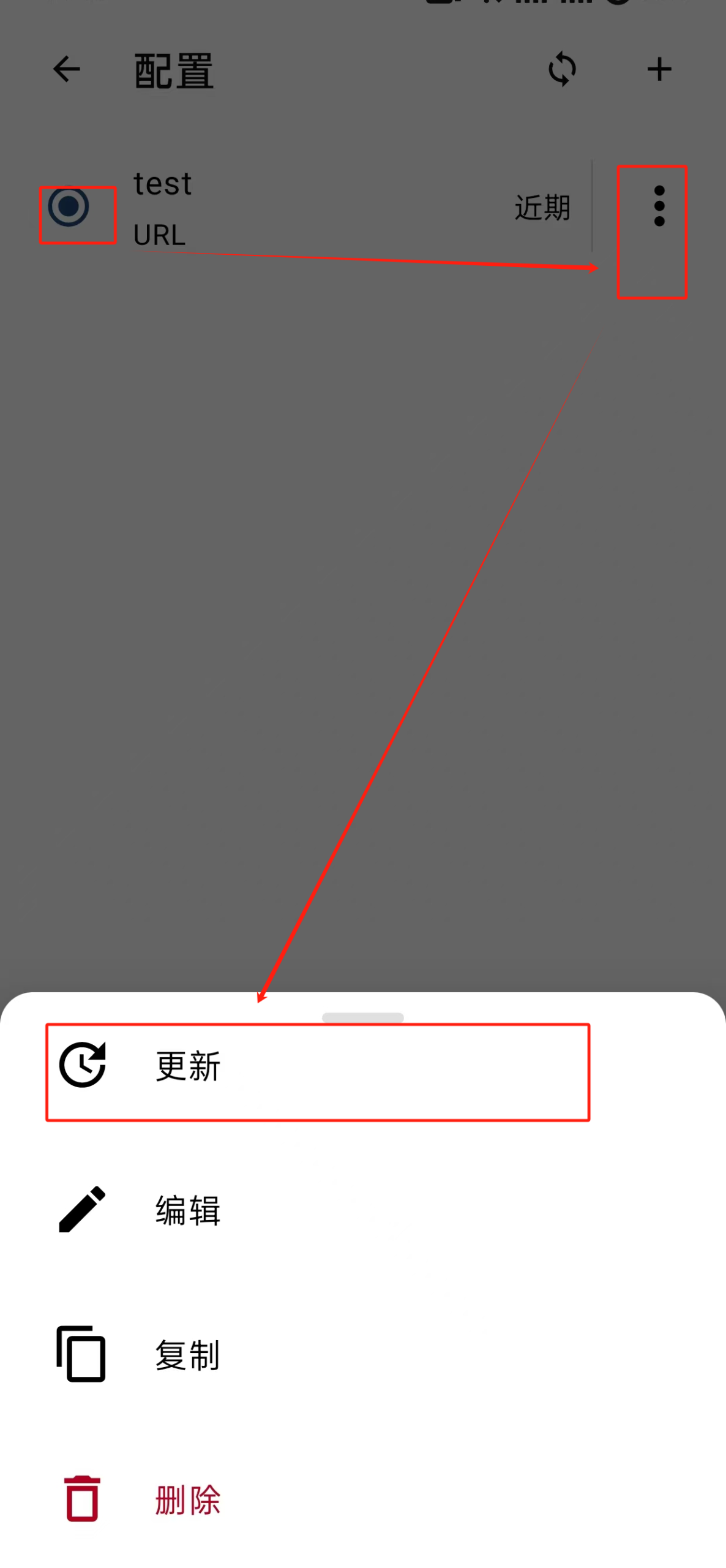 Clash for Android 下载指南 | 使用教程 | 节点订阅配置全攻略