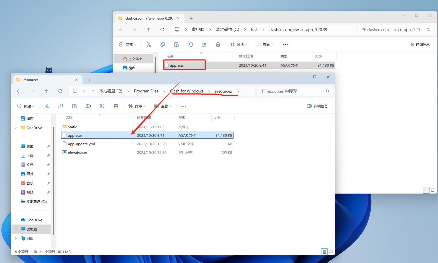 Clash for Windows 下载指南 | 使用教程 | 节点订阅配置全攻略