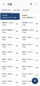 Clash Meta for Android 下载指南 | 使用教程 | 节点订阅配置全攻略