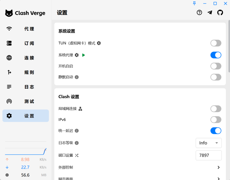 Clash Verge Rev 下载指南 | 使用教程 | 节点订阅配置全攻略-Windows/macOS/Linux