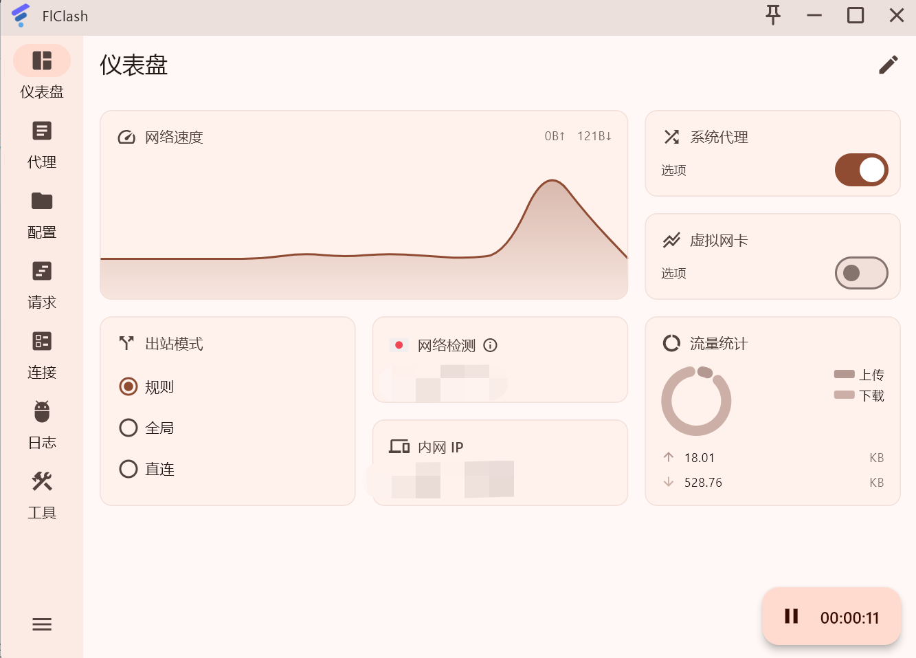 PC端FlClash 下载指南 | 使用教程 | 节点订阅配置全攻略-Windows/macOS/Linux